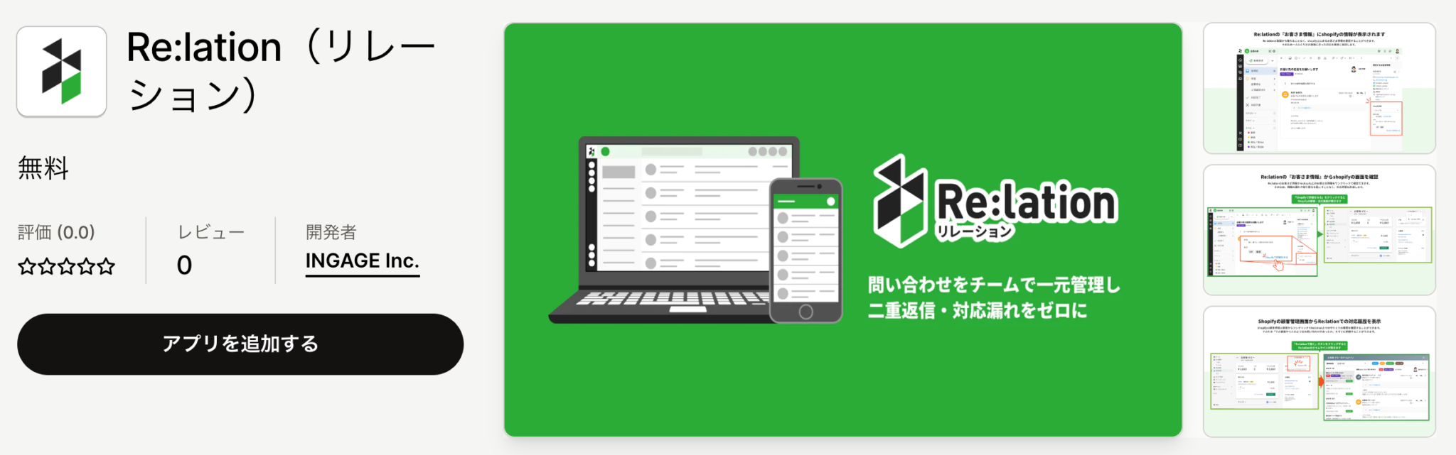 ShopifyでCRM施策を行うメリットは？お役立ちアプリもご紹介 | Shopifyナビ
